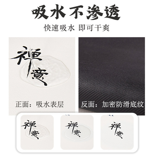 Zen absorbent tea towel, tea cup, tea mat, Chinese tablecloth, pot, tea ...