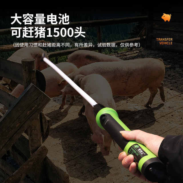 Dr. Pig Pig Drive, Pig Drive Artifact, Pig Drive Cow Stick, Pig Drive ...