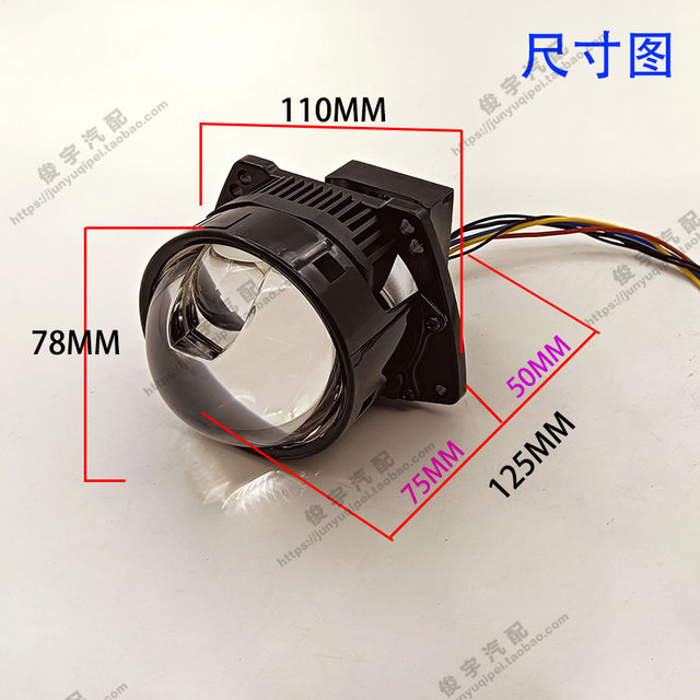 LED dual -light lens 3 -inch yellow laser headlight modification direct ...