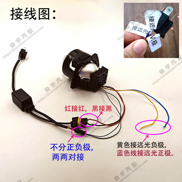 LED dual -light lens 3 -inch yellow laser headlight modification direct ...