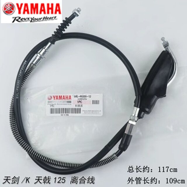 Original Yamaha JYM125 Tianjian Tianji Tianjun Tianxiao Tianyao Tianao ...