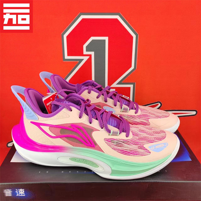 Li Ning Sonic 11 men's shock-absorbing and wear-resistant low-top ...