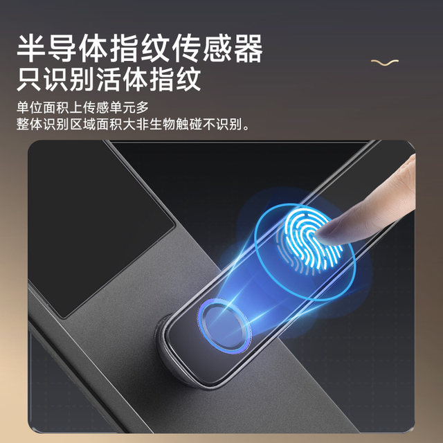 Panasonic password lock smart door lock home fingerprint lock anti ...