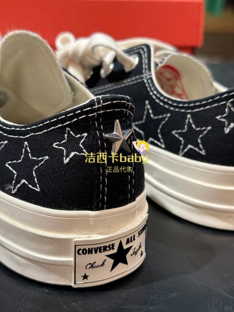 Genuine Converse 1970S men's and women's five-pointed star pattern ...