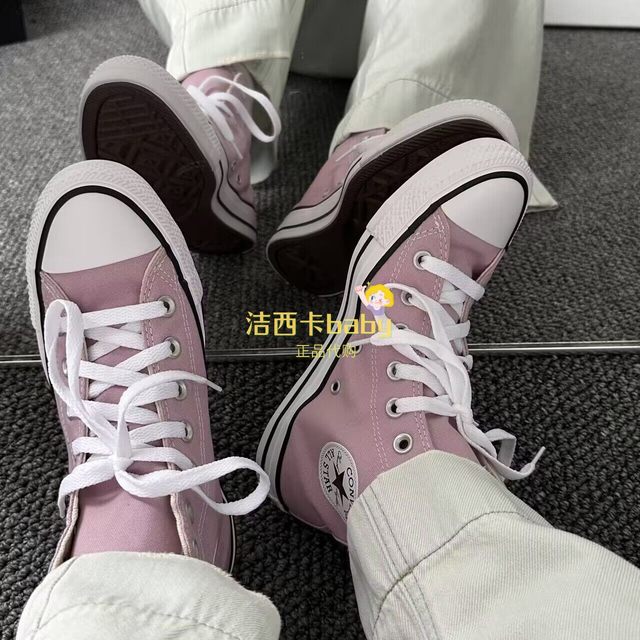 CONVERSE Men's and women's classic evergreen high-top canvas shoes ...