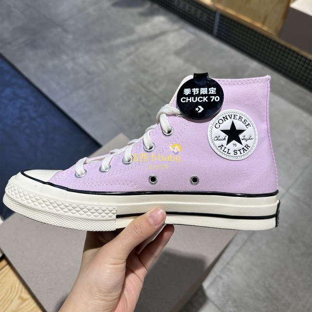 Genuine Converse men's and women's 1970S midsummer purple light purple ...