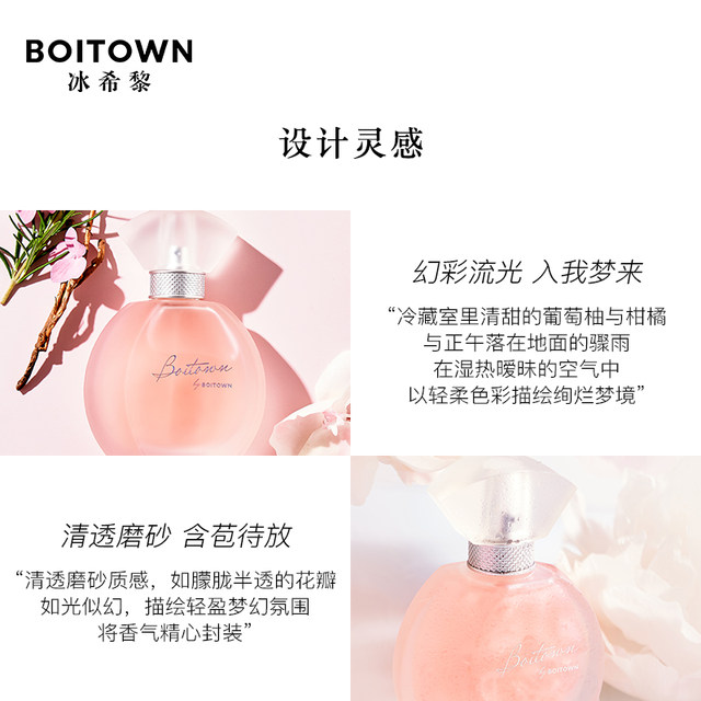 BOITOWN Bingxili Fantasy Colored Gift Girls' Birthday Gift Lasting ...
