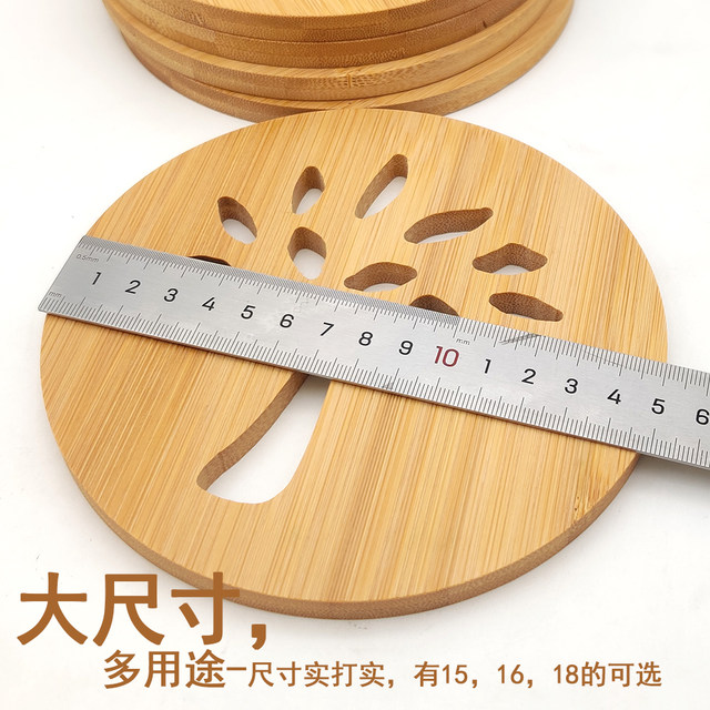 Natural bamboo thermal insulation pad desktop anti -scalding pad dish ...