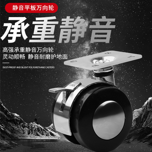 1-2 inch cabinet foot wheel coffee table pulley with brake universal ...