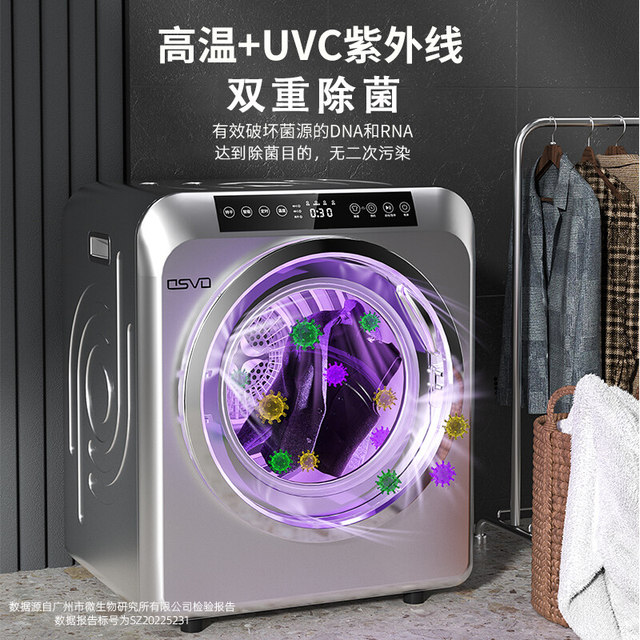 OSVO household small drum drying machine, dry clothes, dry clothes ...