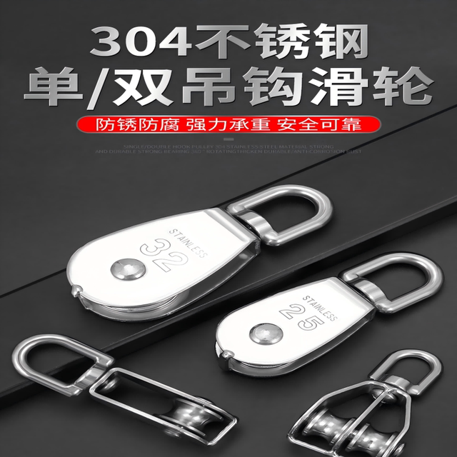 304 stainless steel pulley wire rope u-shaped fixed pulley hook hanging wheel roller single and ...