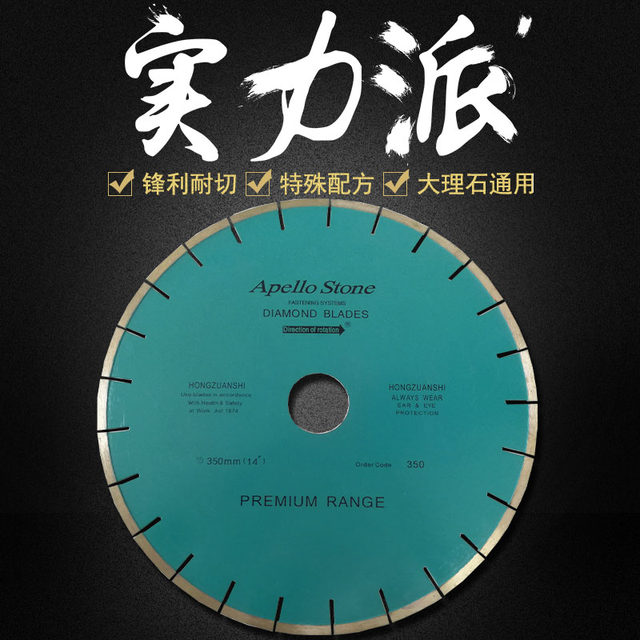 350*50mm diamond new marble fishhook saw blade granite stone ceramic ...