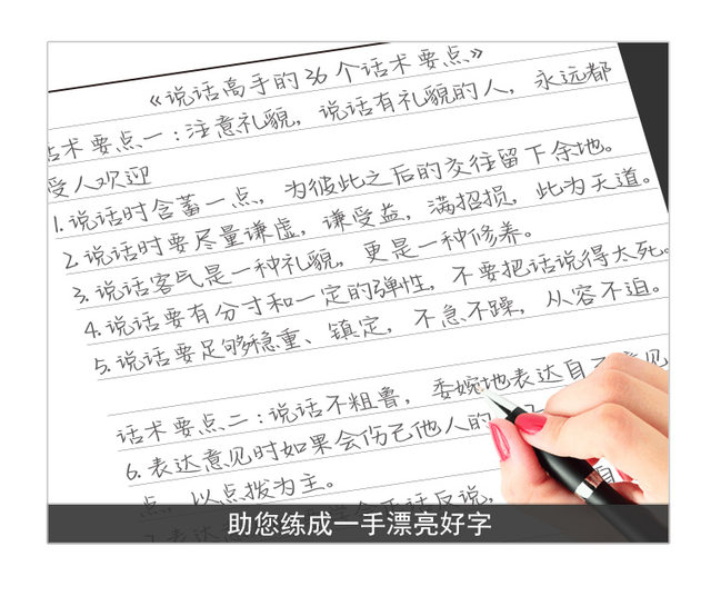 Speaking master skills High emotional quotient chat, technical ...