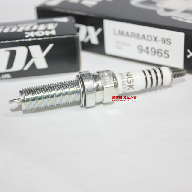 NGK ruthenium alloy spark plug suitable for 350 Dayang VRS150V sharp ...