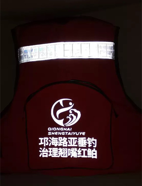 Fishing Lives Life clothes Haiyu Luya buoyancy vest rowing fishing ...