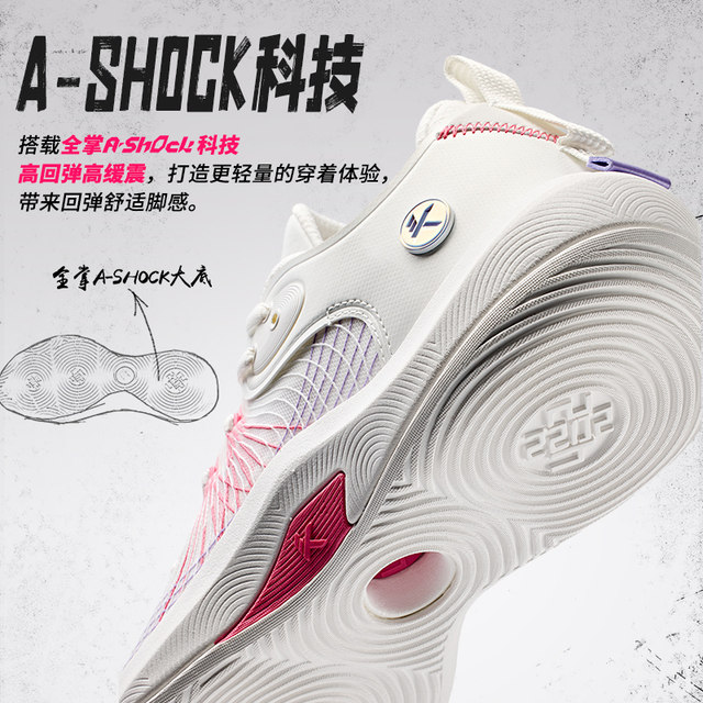 Anta KT campus basketball shoes new breathable low-cut professional ...