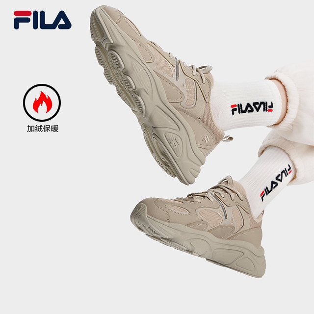 FILA Mars shoes second generation women's shoes running shoes dad shoes ...