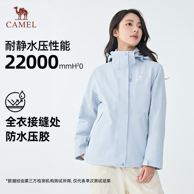 Camel 3514 Phantom Shock Clothes Women's Three-in-One New Jacket Men's ...