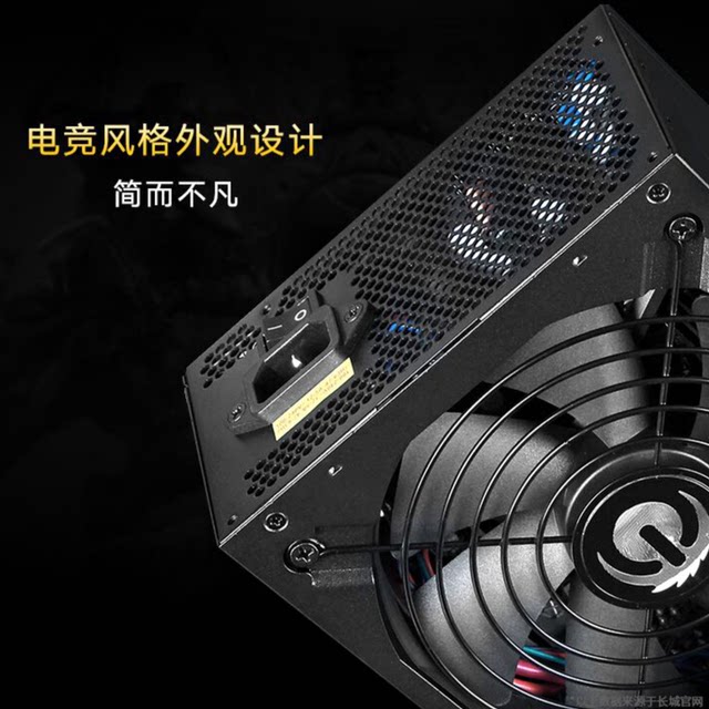 Great Wall Power 750W Gold Medal G7/X7 desktop white computer power supply 750W/850W/1100W
