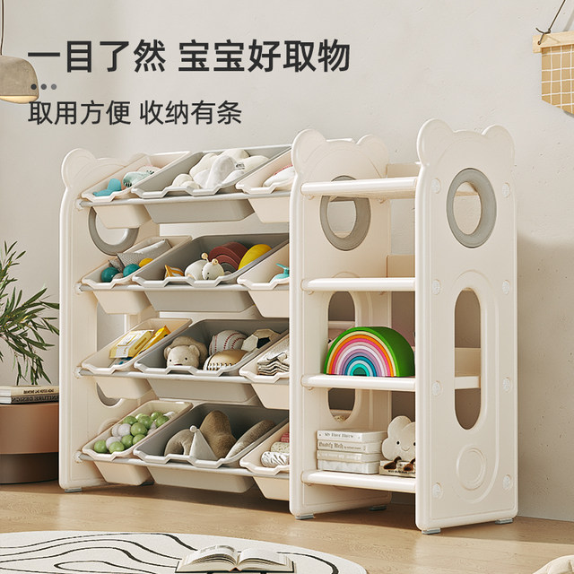 Children's toy storage rack baby classification storage toy rack multi ...