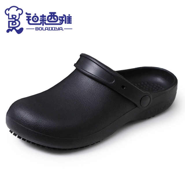 Non -slip chef shoes summer kitchen work shoes anti -skid, oil -proof ...