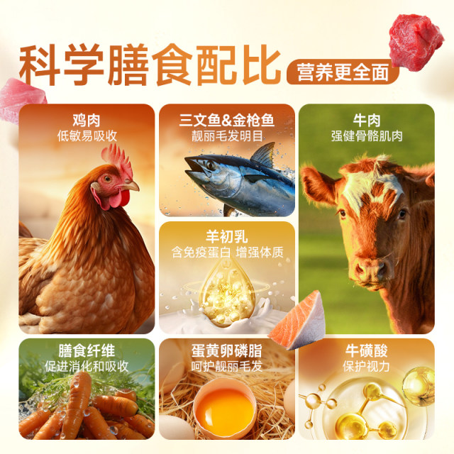 Navik sandwich crispy cat food adult cat kitten stray cat food general ...