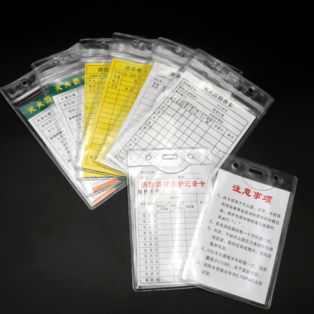 Fire extinguisher inspection record card Fire equipment regular ...