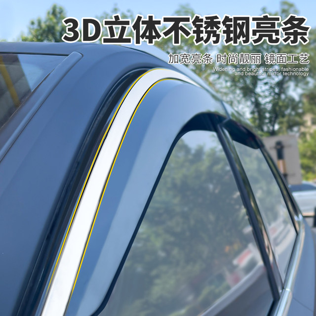 Applicable to Honda Guandao HRVXNV2023 modified car special raindrop ...