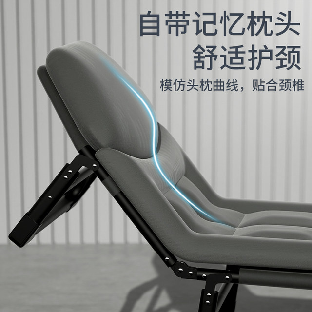 Locked chair folding lunch break Single office small bed, chair, chair ...