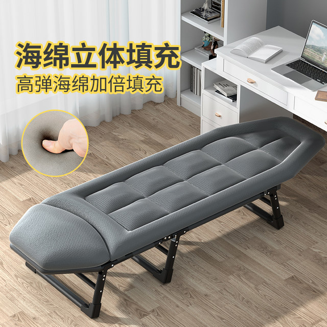 Locked chair folding lunch break Single office small bed, chair, chair ...