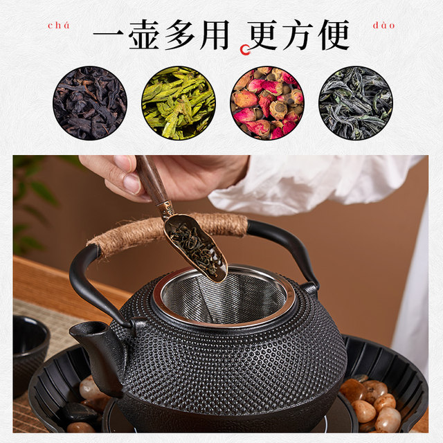 Jie'an Xi Iron Pot Boiler Boil Tea Boiling Booth Boil Tea Teapot Potato ...