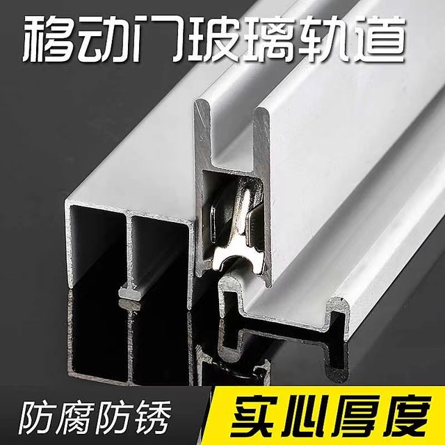 5-8mm glass migration door rail display cabinet glass sliding door ...