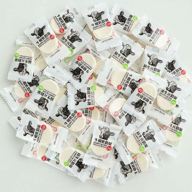 Choose 3 pieces from the whole store and get 50 packs of snacks] Naibei ...