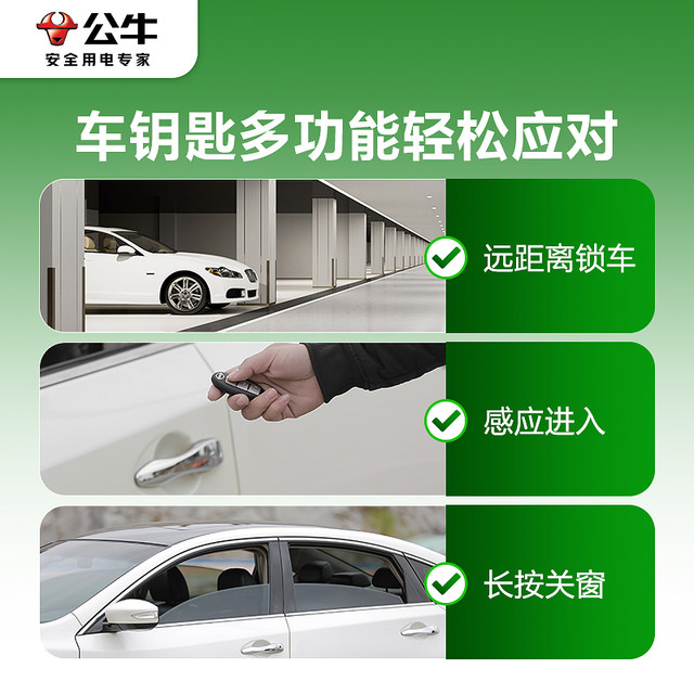 Bull button battery suitable for Haval H6 H2 Coolpad H4 H7 F7 m6 h8 ...