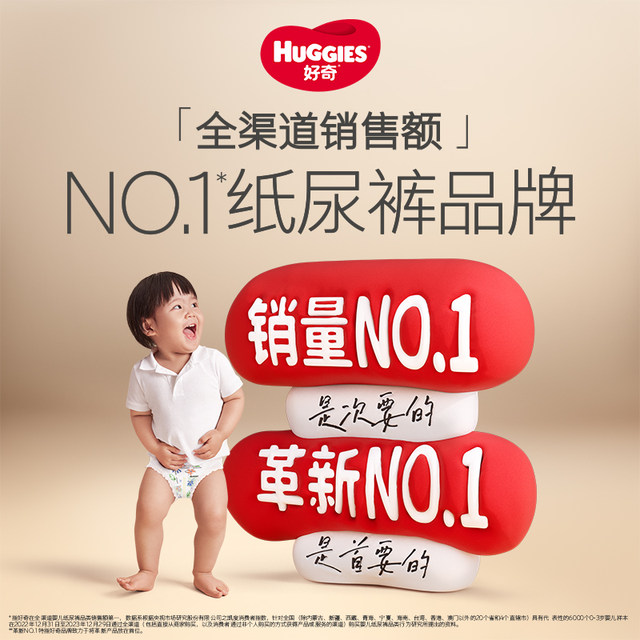 Curious official newborn baby baby Lin Xin Diaper NB/S/M2 packaging is ...