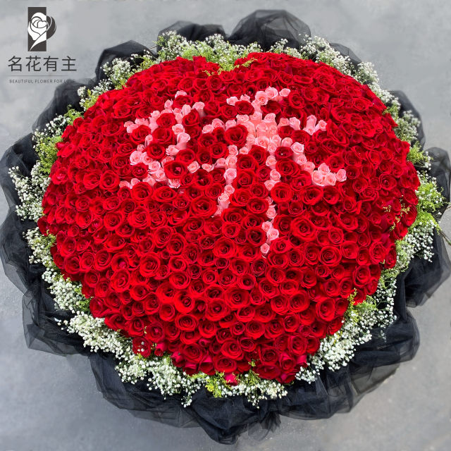 999 roses bouquet Xiamen Flower Tongcheng Express Valentine's Day ...