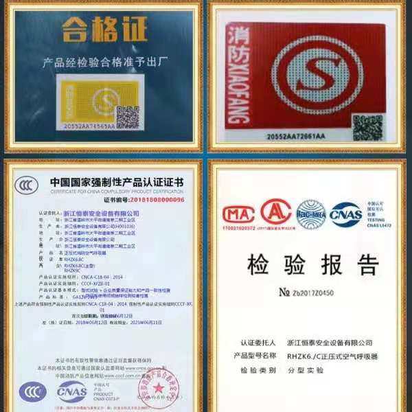 Supply Hengtai air respirator original new anti-fog mask fire ...