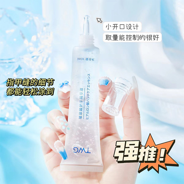 Hyaluronic acid handle essence female moisturizing, moisturizing tender white supplement, no ...