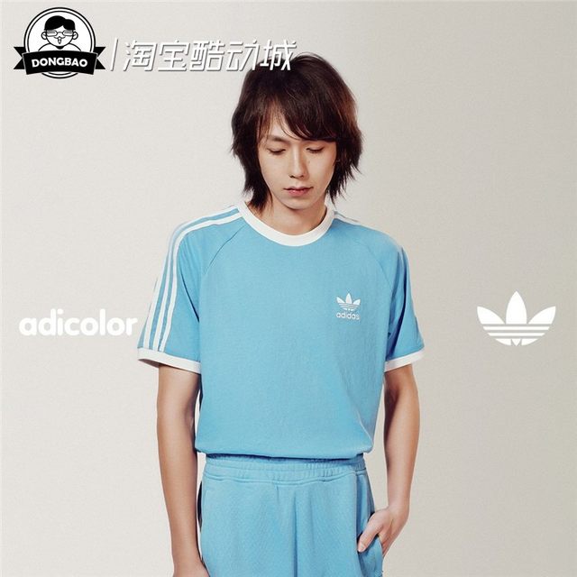 January adidas Adidas men's sports short-sleeved IA4845/IA4846/IM9392 ...