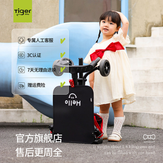 Little Huzi T18 Limited Edition Stroller Children's Baby Walking Cart ...