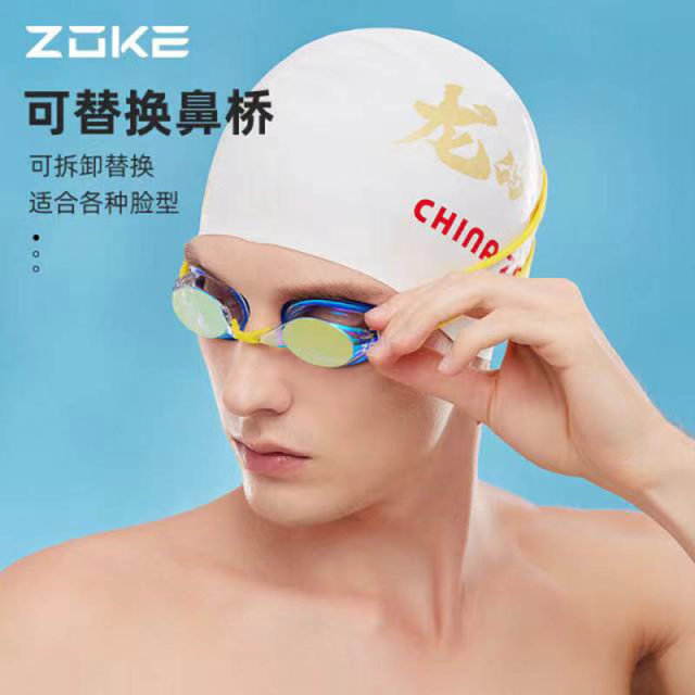 ZOKE Zhouke, water -plated, waterproof, fog and comfortable swimming spending glasses ...