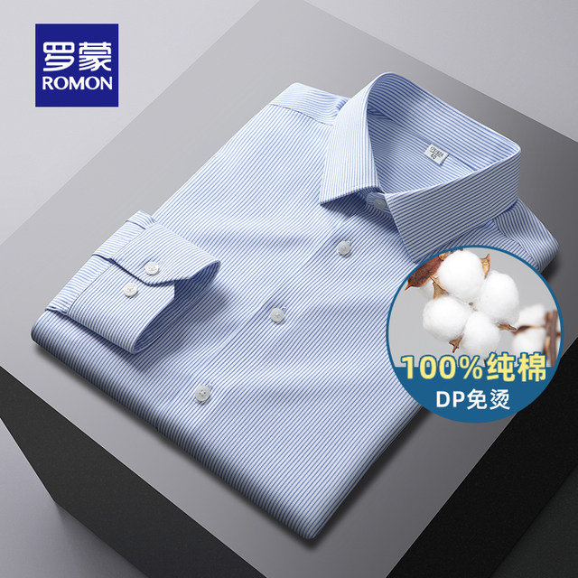 Romon men's long -sleeved shirt 2025 Spring business easy to take care ...