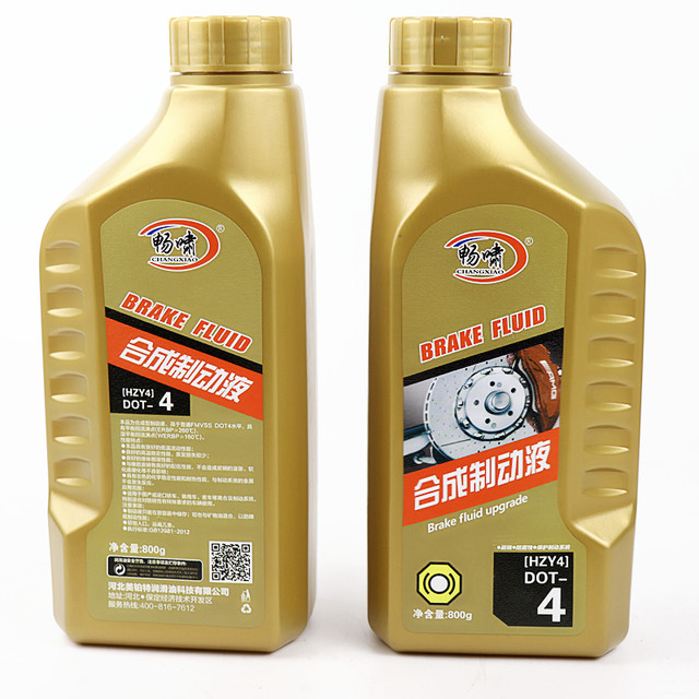 Loader Shuttle DOT4 brake oil truck truck forklift engineering vehicle ...