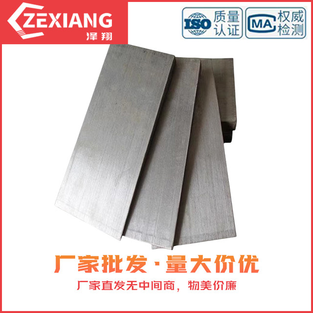 Inclined pad iron manufacturer adjusts plug iron inclined pad block ...