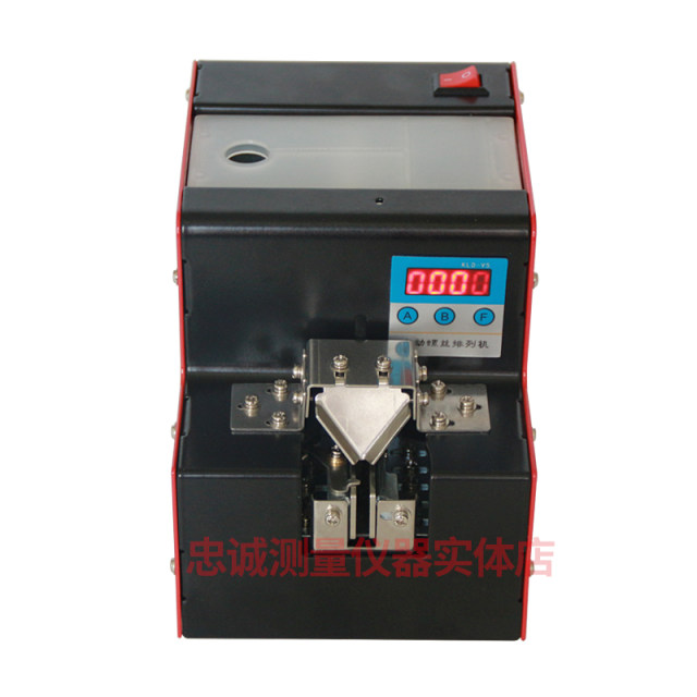 KLD-V5 screw machine supply machine screw counting arrangement machine ...