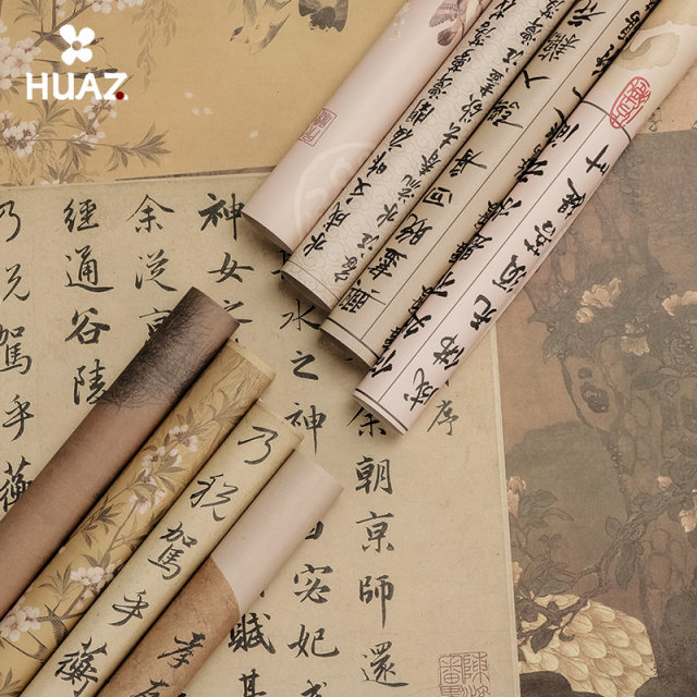Calligraphy wrapping paper Luoshen Chinese ancient style flowers ...