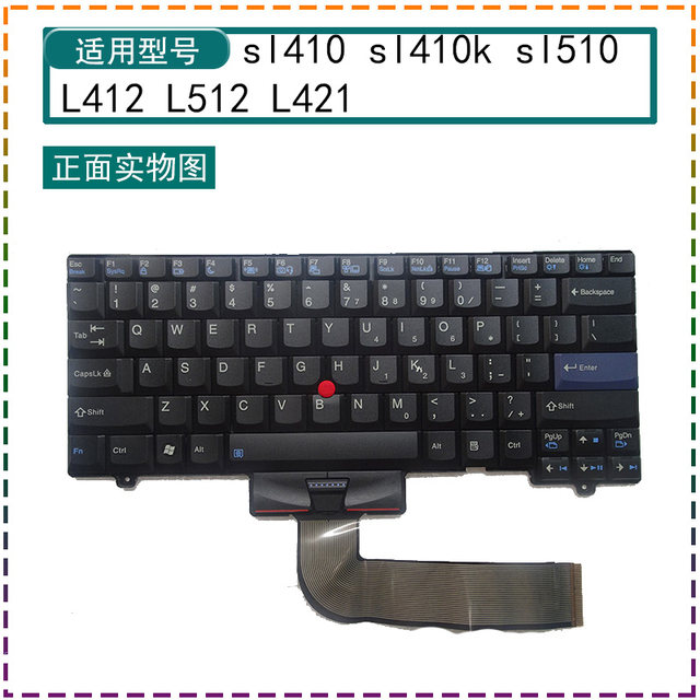 Applicable IBM Lenovo ThinkPad T60 X60 T400 R400 SL410 SL400 notebook ...