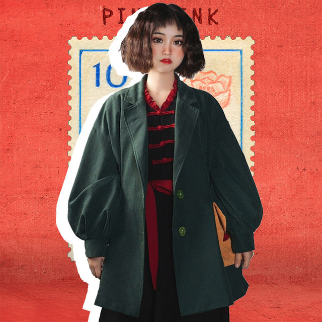 Pinkwink Little Starry Night Original Spring Dark Green Contrast Color ...