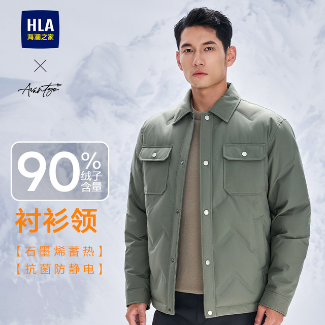 HLA Hailan Home Sports Sportsday Shirt Collar Thin Down Jacket Autumn ...