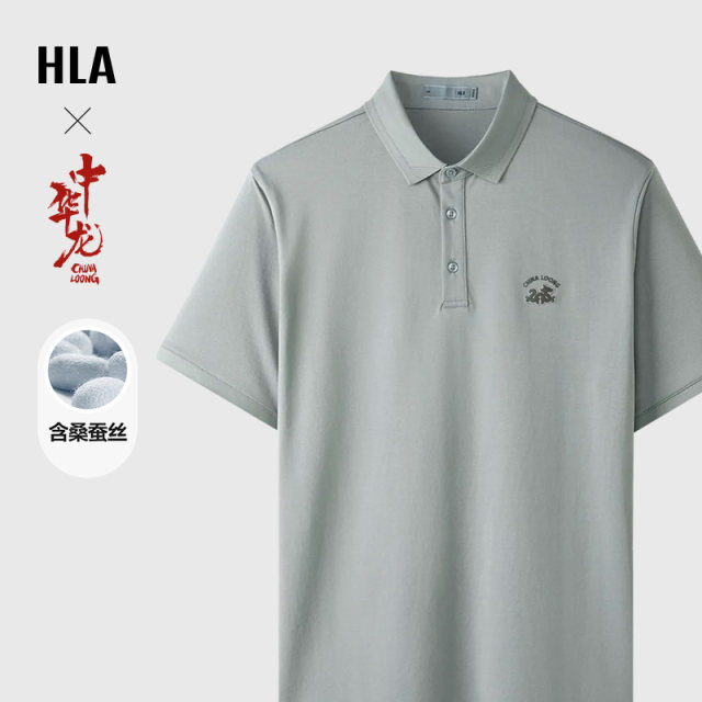 HLA/Hailan House Chinese Dragon Dragon PoLO shirt 2024 Summer new ...